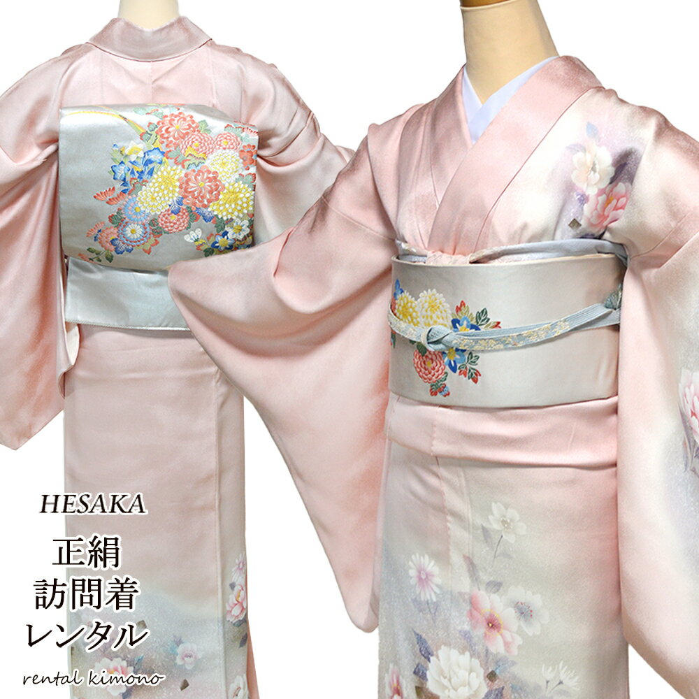 ・15時までの注文で即日出荷(日祝除) ・メール便不可 商品内容 ◆サイズ 着物：適応身長155〜167cm 洋服サイズ13号まで (身丈：約163cm 袖丈：約57cm 裄丈：約66cm 肩巾：32cm 袖巾：34cm ) 【足袋】 21...