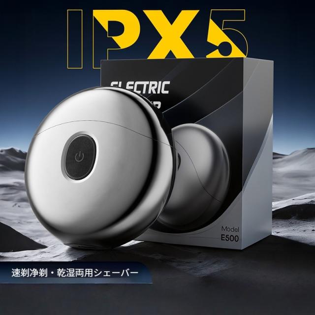 UFO SHAVER E500 磁気吸着カバー × 高速モーター搭載 ■ 「カチッ」と快感。磁気吸着トップカバー トップカバーに磁気吸着設計を採用。力を入れずに「一貼り」で即合体し、巧妙な開閉感を楽しめます。カバンの中でもキャップが外れにく...