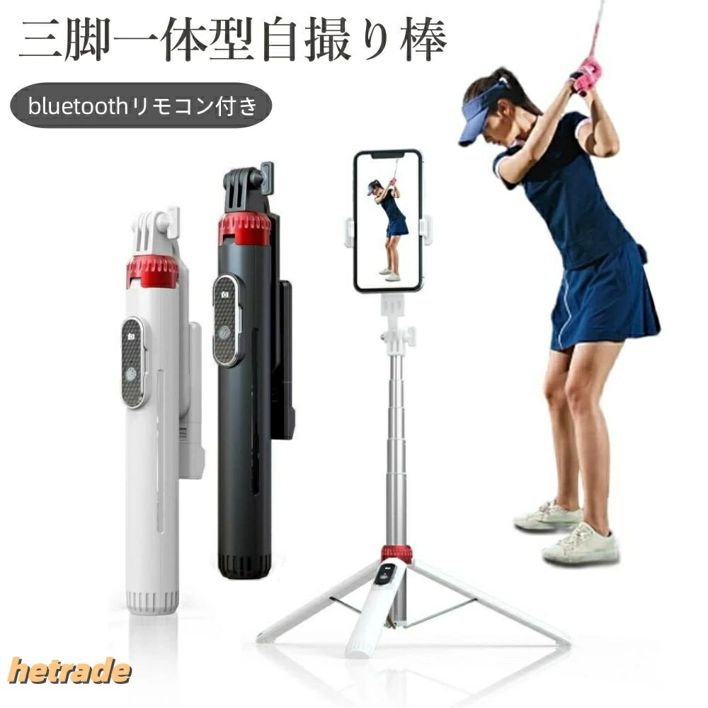 【ゴルフスイング練習器具】スマホホルダーは360度の回転できて,自由に全域の多角度を調整可能です。ゴルフ練習器具は自分ひとりで手軽にスイングフォームのあらゆる角度を撮影し、腕と体の角度を正しく保ち、スイングフォームの改善に役立つ実用的なスマ...