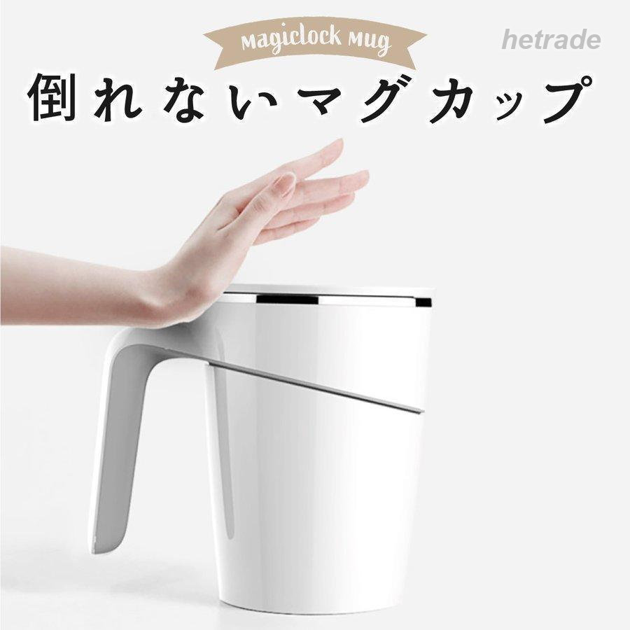 倒れないマグカップデスク周りでうっかりこぼしてしまった・・・そんなハプニングを防げる便利なマグカップです。平らな所ならどこに置いても真空状態に。衝撃に耐えることができ、転倒や中身が溢れるのを防ぎます。ステンレス304を採用。温かいものから冷...