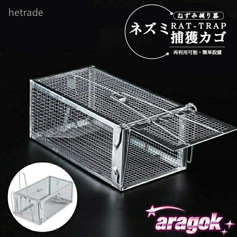 製品サイズ:約14x12x27cm製品重量:約0.31kg製品材質:トタン※※使い方法が分かりにくいの場合で、どうぞご連絡してお願いいたします。動画を発送対応させていただけます。※※毒物を使用せずにねずみを捕獲できるので安心安全です。ワイヤ...