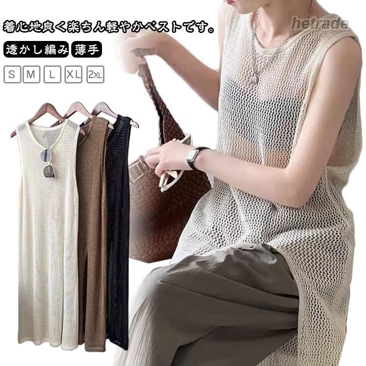 かわいい 春夏 クルーネック 長め レ レディースファッション 早い者勝ち ベージュ コーヒー ブラック S M L XL 2XL