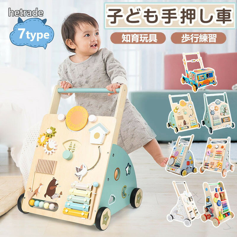 豊富な教育的要素:音遊びや迷路など、9種類の指遊びが、お子様の脳を刺激し、発達を促します。赤ちゃんがベビーカーから成長した後も、この木製おもちゃは教育玩具としてお使いいただけます。赤ちゃんの最初の一歩を踏み出すお手伝いをするだけでなく、楽し...