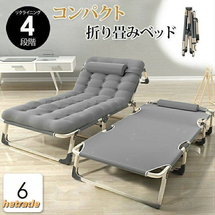 使いやすい 完成品 折りたたみベッド A B C D E F G 56cm 75cm