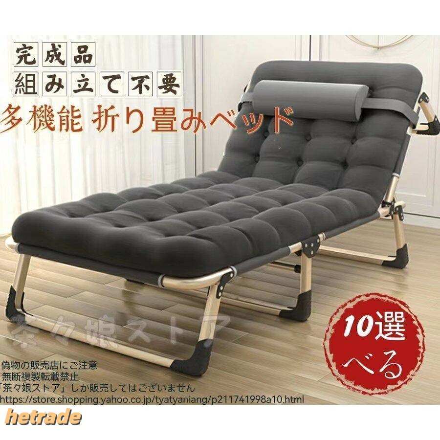 折りたたみベッドシングル マットレス グレー ブラック A01 A02 A03 A04 A05 A06