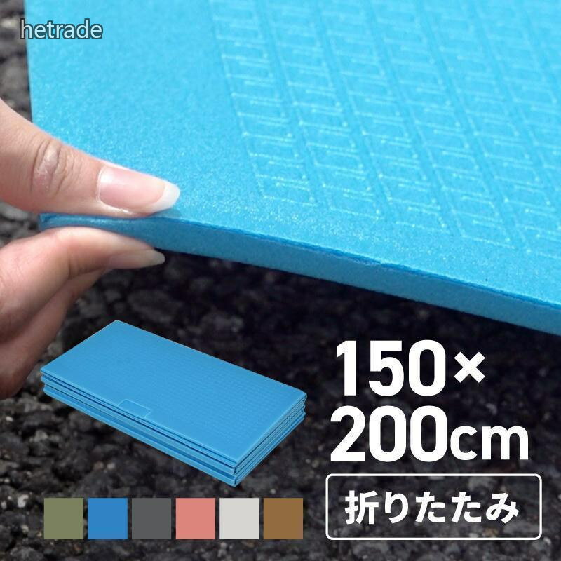 【サイズ】 展開時 : (約)200cm×150cm×1cm 収納時 : (約)73cm×39cm×11cm【重量】 (約)0.9kg【材質】 XPEフォーム(架橋ポリエチレンフォーム)【特長】 プールマット、ビニールプール用、折りたたみ、...