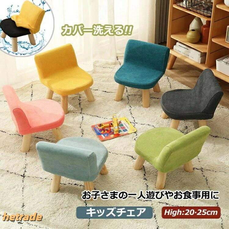 【カラー】イエロー、ブルー、ライトブルー、抹茶、ダックグレー、ピンク【サイズ】High(20cm)約30×30×35cmHigh(25cm)約30×30×40cmおしゃれなインテリアコットンリネンのやわらかな風合いは色違いで並べても、圧迫感...