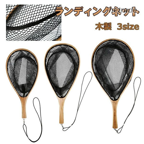 商品内容◆簡単収納、コンパクトになるので持ち運びに便利。◆一振りで水が落ちるネット。水切れがよく引き上げ負担を軽減。◆渓流でも使用できる。青物にも対応している玉網。◆グリップはすべり止め付きで使いやすい。金属製を採用し耐久性をUP。注意◆在...