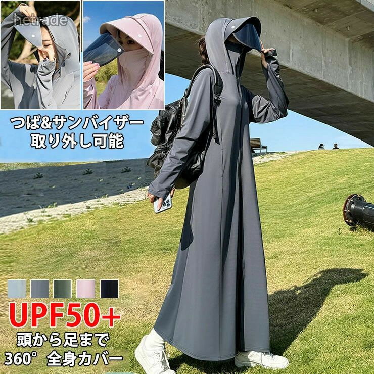 首の後 ダブルジップ ダブルファスナー レディースファッション 続々入荷中 グレー チャコール グリーン ブラック L(総長150cm) XL(総長160cm)
