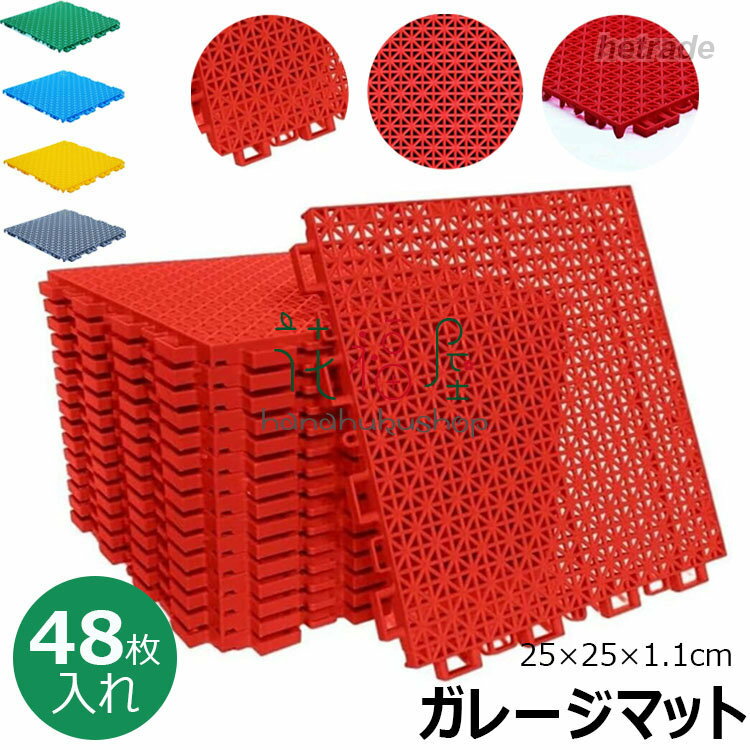 【商品コード】:y813445【カラー】グレー、レッド、イエロー、グリーン、ブルーグレー16枚、レッド16枚、イエロー16枚、グリーン16枚、ブルー16枚、グレー32枚、レッド32枚、イエロー32枚、グリーン32枚、ブルー32枚、グレー48...