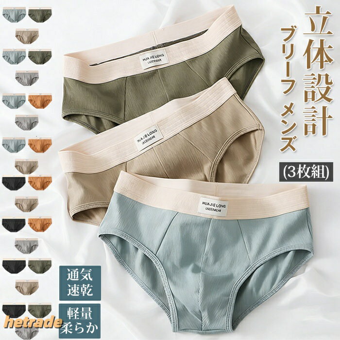set-aset-bset-cset-dset-eset-fset-gset-hサイズ(cm) l xl xxl 3xl?ウエスl:66-70 xl:70-77 2xl:77-78 3xl:82-86l(体重50-60kg対応):xl(体重...