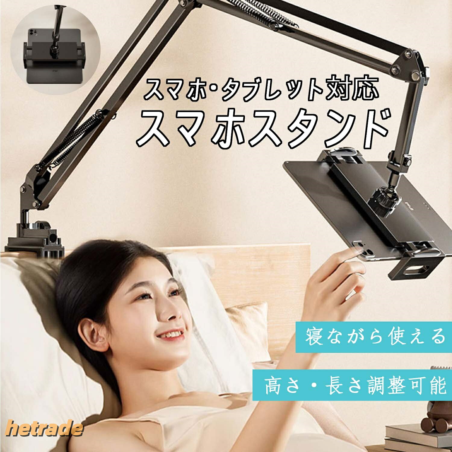 高耐荷 強力クリップで4.7〜12.9