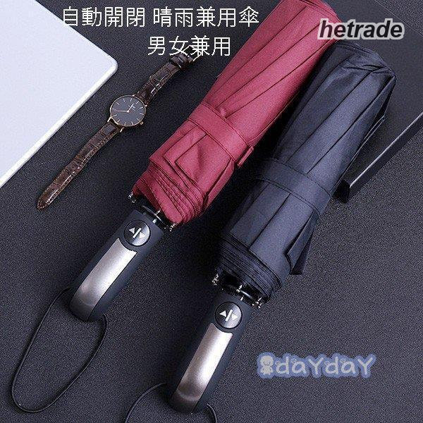 サイズ:親骨66cm×10本骨タイプ:折りたたみ傘(三つ折)・自動開閉開傘時直径:108cm開傘時全長:66cm収納時全長:33cm重さ:425gサイズ:親骨66cm×10本骨タイプ:折りたたみ傘(三つ折)・自動開閉開傘時直径:108cm開...