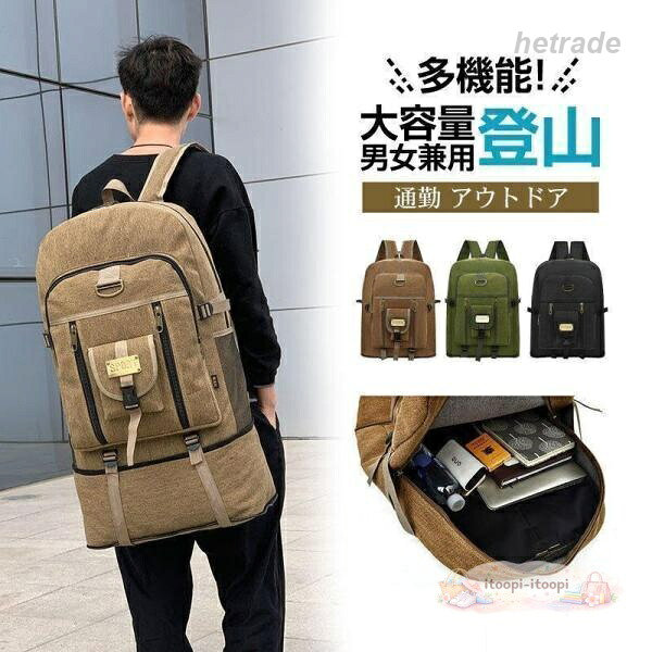 ! 登山用リュック 100L バックパック リュックサック キャンプ メンズ 男女兼用 大容量 おしゃれ丈夫多収納 多機能登山用リュック 100L バックパック バッグ メンズバッグ バックパック リュック 続々入荷中 A01(100L) ...
