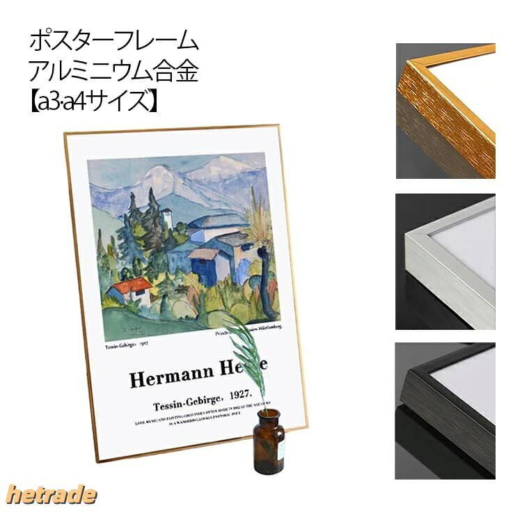 軽量で高級感のあるアルミニウム合金製、木目調ポスターフレームです。【a3 a4サイズ】大きな写真やポスターが入るA4、A3対応サイズ!写真やポスターはもちろん、許可証などの保管にも便利!・壁掛けと立て掛け両用で、縦横自由に変えられます。シン...