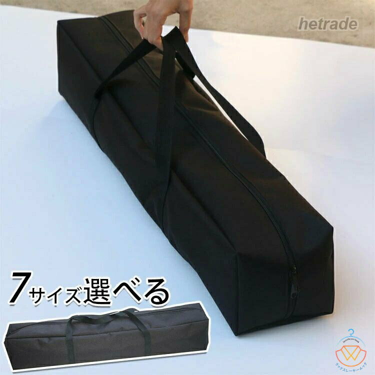 【カラー】ブラックブラック100×20×20cm ブラック110×20×20cm ブラック120×20×20cm ブラック130×20×20cm ブラック140×20×20cm ブラック150×20×20cm ブラック110×16×23cm...