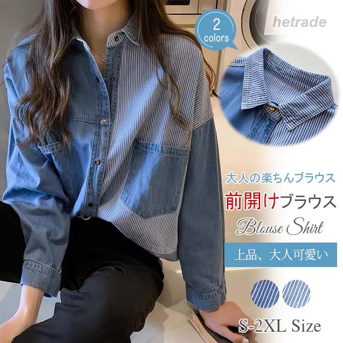 サイズ(単位:cm)【サイズ】S:バスト114cm 肩幅60cm 袖丈41cm 着丈(前/後ろ)73cm 適当体重47.5-55kgM:バスト118cm 肩幅61cm 袖丈42cm 着丈(前/後ろ)74cm 適当体重55-62.5kgL:バ...