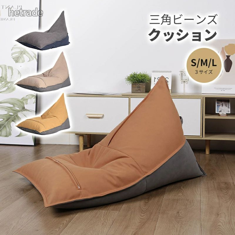 f20250903-7サイズ詳細素材-カラーイエロー|オレンジ|ネイビー|ベージュ商品画像はできる限り実物を再現するよう心掛けておりますが、ご利用のモニターや環境等により、実際の色見と異なる場合がございます。関連キーワードクッション 大きい...