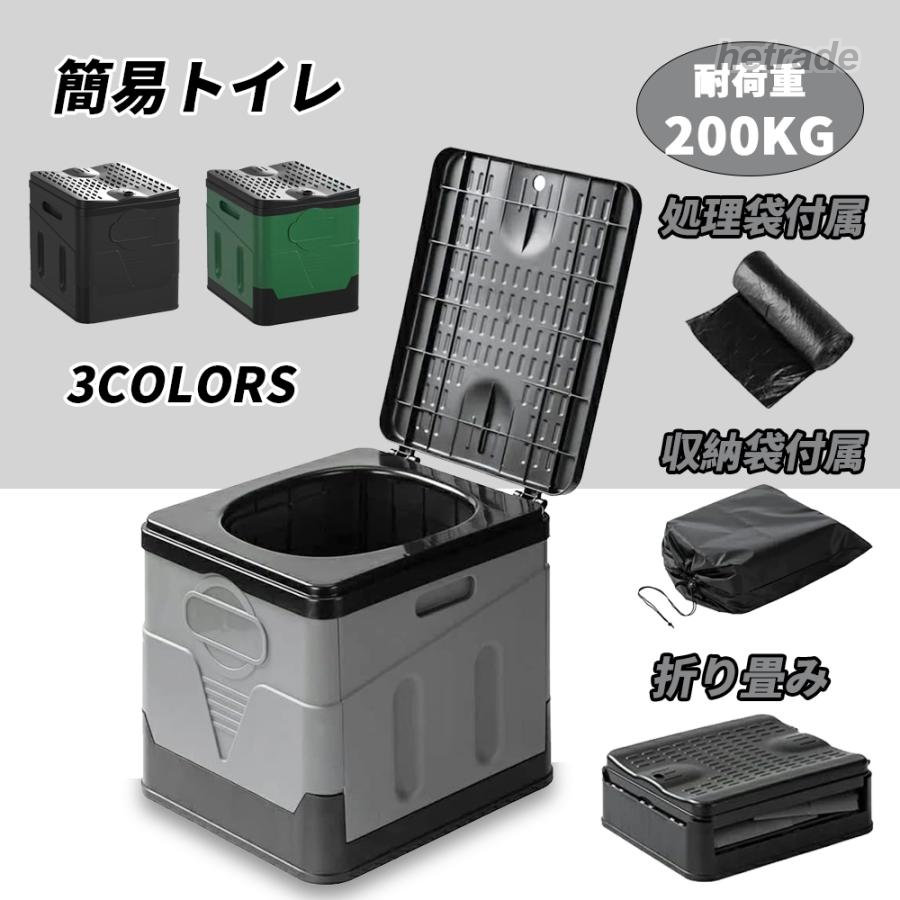商品情報【ポータブル式トイレ】トイレの蓋は丸いホールの設計で、蓋が開けやすくて、匂いが外へ漏らさないように防止可能。両側に取っ手があり、より持ち運びやすいです。高品質のPP材料で作られ、より耐摩耗、強度も更に高めました。トイレする時により安...