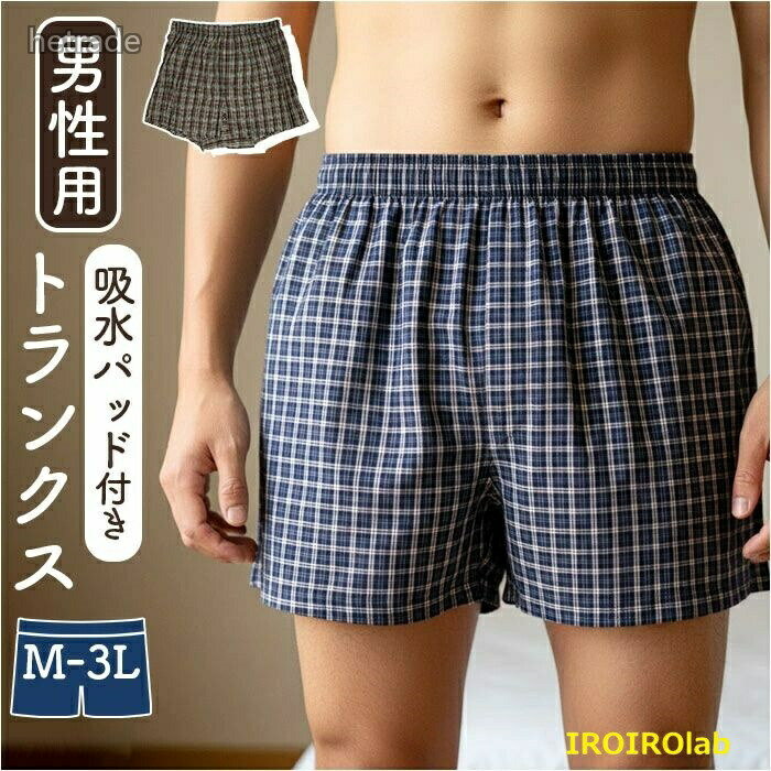 〜ご利用シーン・イベント〜下記ご利用シーンやイベントなどでご使用することが可能です。※一部イベント等はご使用頂けない場合がございます。お正月 初売り 初詣 お年玉 成人の日 成人式 節分 バレンタインデー 桃の節句(ひなまつり) ホワイトデ...