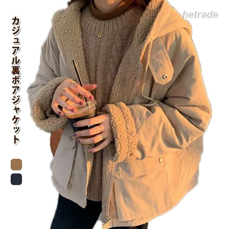 女性 アウター ふわふわ 冬 通勤 お コート ジャケット 豊富 アプリコット ネイビー S M L XL 2XL