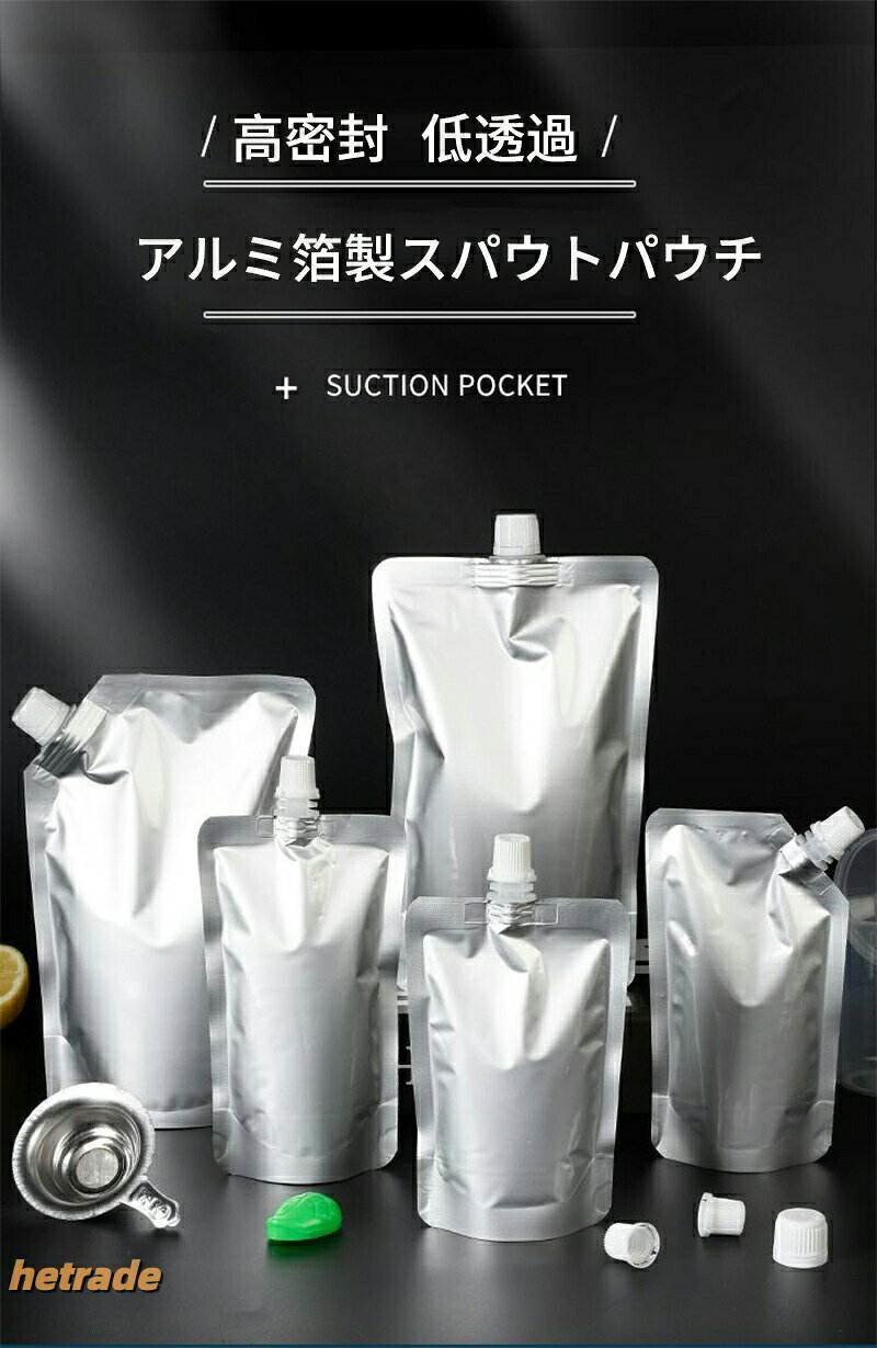 冷温両用で、加熱にも冷蔵にも対応できる便利なスパウトパウチです。耐熱100°C・耐冷-20°Cの幅広い温度帯に対応した便利な仕様です。温かいソースやスープ、冷たい調味料やペーストなど、さまざまな食品の保存・持ち運びに最適。耐熱性・耐冷性に優...