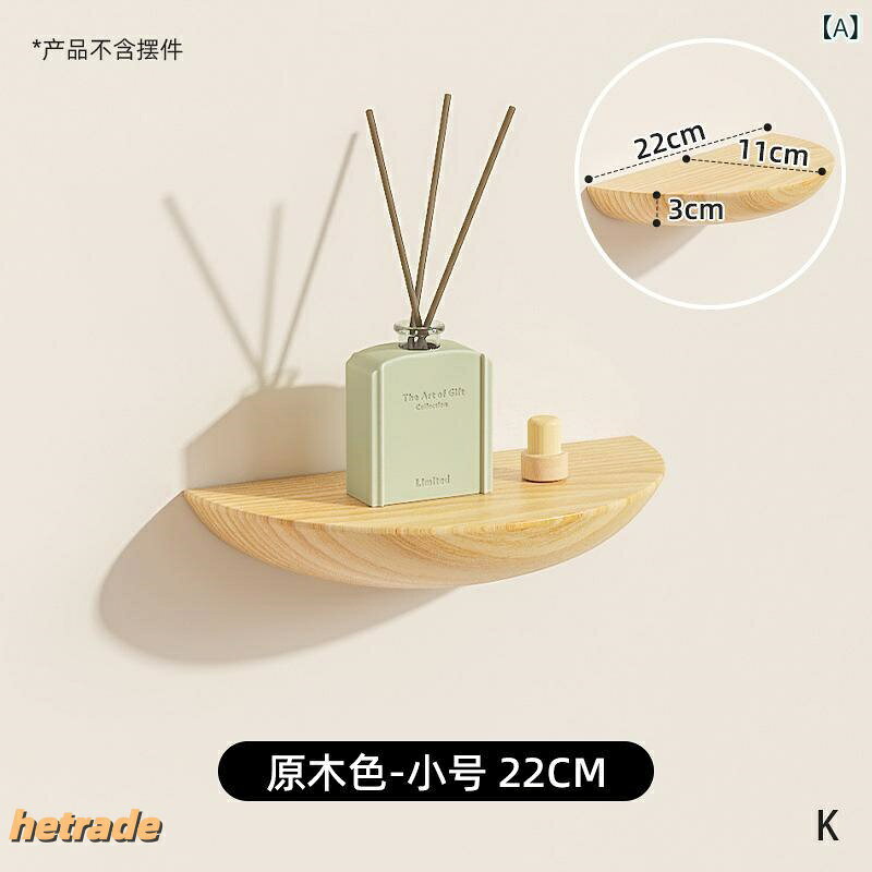 ウォールシェルフ 木製 飾り棚 壁掛け A:小さめ 22 B:28 C:大きめ 38 D:小さめ 22 E:28 F:大きめ 38 G:ホワイト 小さめ 22 H:ホワイト 28 I:ホワイト 大きめ 38