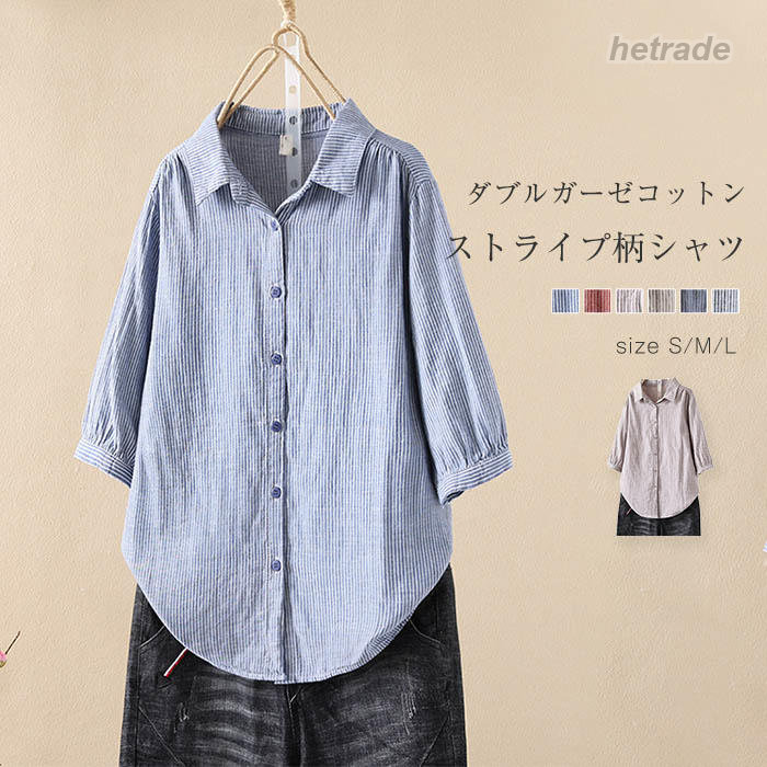 商品名カラーブルー/レッド/ライトコーヒー色/グリーン/ダークグレー/グレー(写真参照)※お客様ご使用のPC環境により商品画像のカラーが多少異なる場合があります。仕入時期により多少デザインなど異なる場合があります。ご了承ください。サイズ(C...
