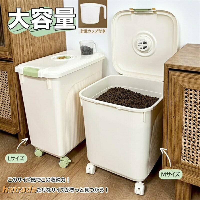 【食品級PP材質】フードストッカーは食品レベルのPP材質を使用しており、素材由来のにおいがほとんどなく、いつでもお気軽にお使いいただけます。【優れる湿気対策】蓋の周りにシリコン製パッキンが入っていて、しっかり密閉されますので湿気侵入を防げ、...