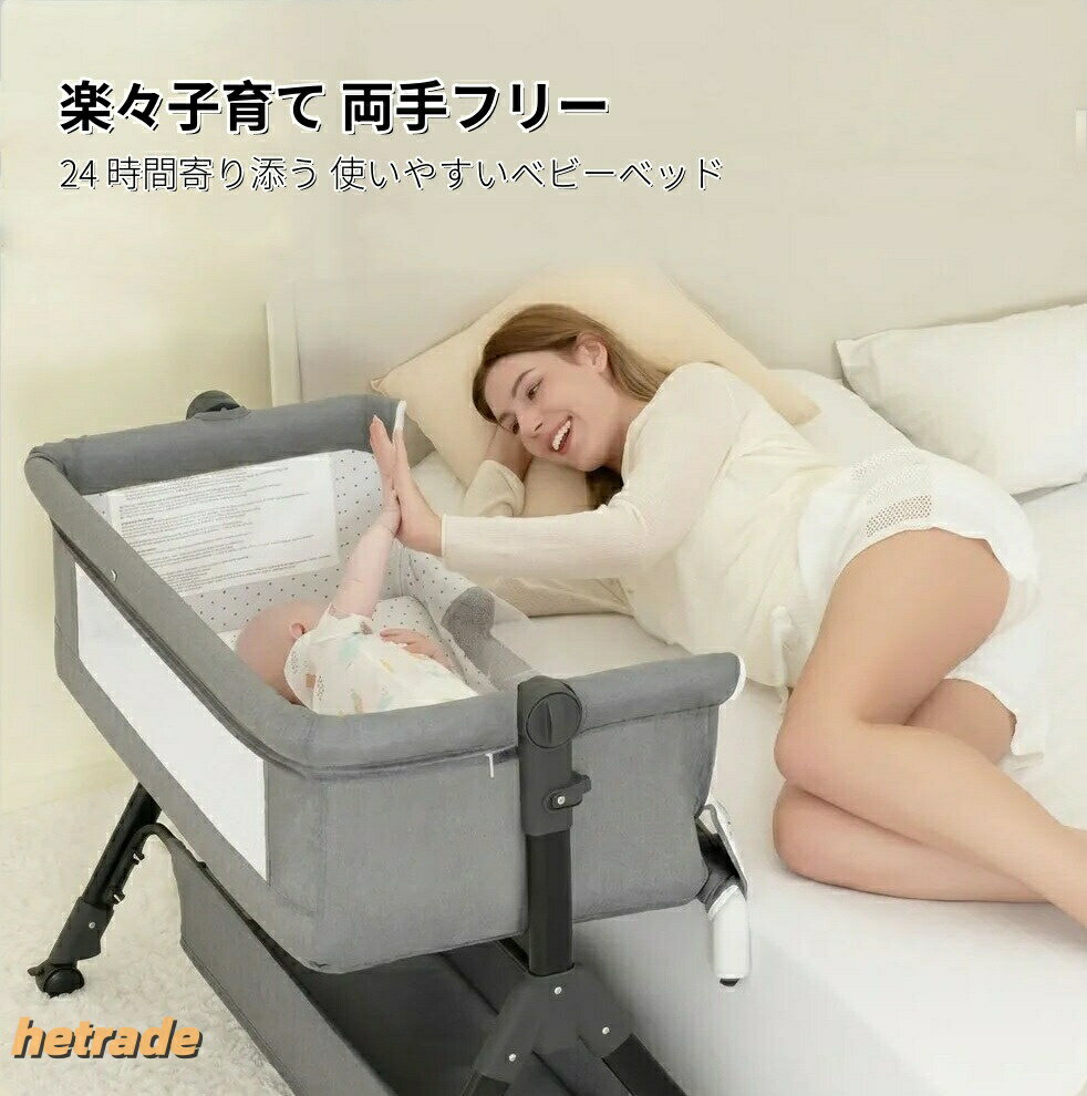 備考プレイヤード 赤ちゃん 折りたたみ 添 ベビー セーフティーグッズ ベビーサークル プレイヤード 早い者勝ち ライトグレー グリーン ピンク ダークグレー 4 点セット 5 点セット
