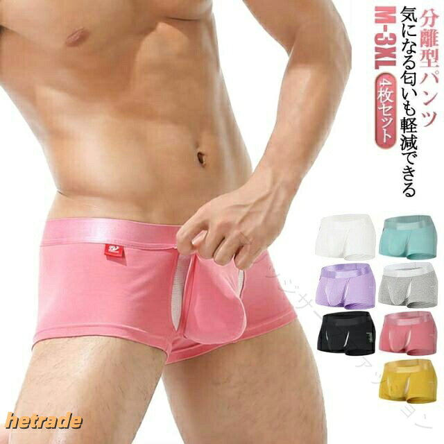 サイズM L XL 2XL 3XLサイズについての説明M L XL 2XL 3XL素材綿色黒+白+灰+青 黒+白+灰+紫 黒+白+灰+ピンク 黒+白+灰+黄備考サイズ詳細等の測り方はスタッフ間で統一、徹底はしておりますが、実寸は商品によって...