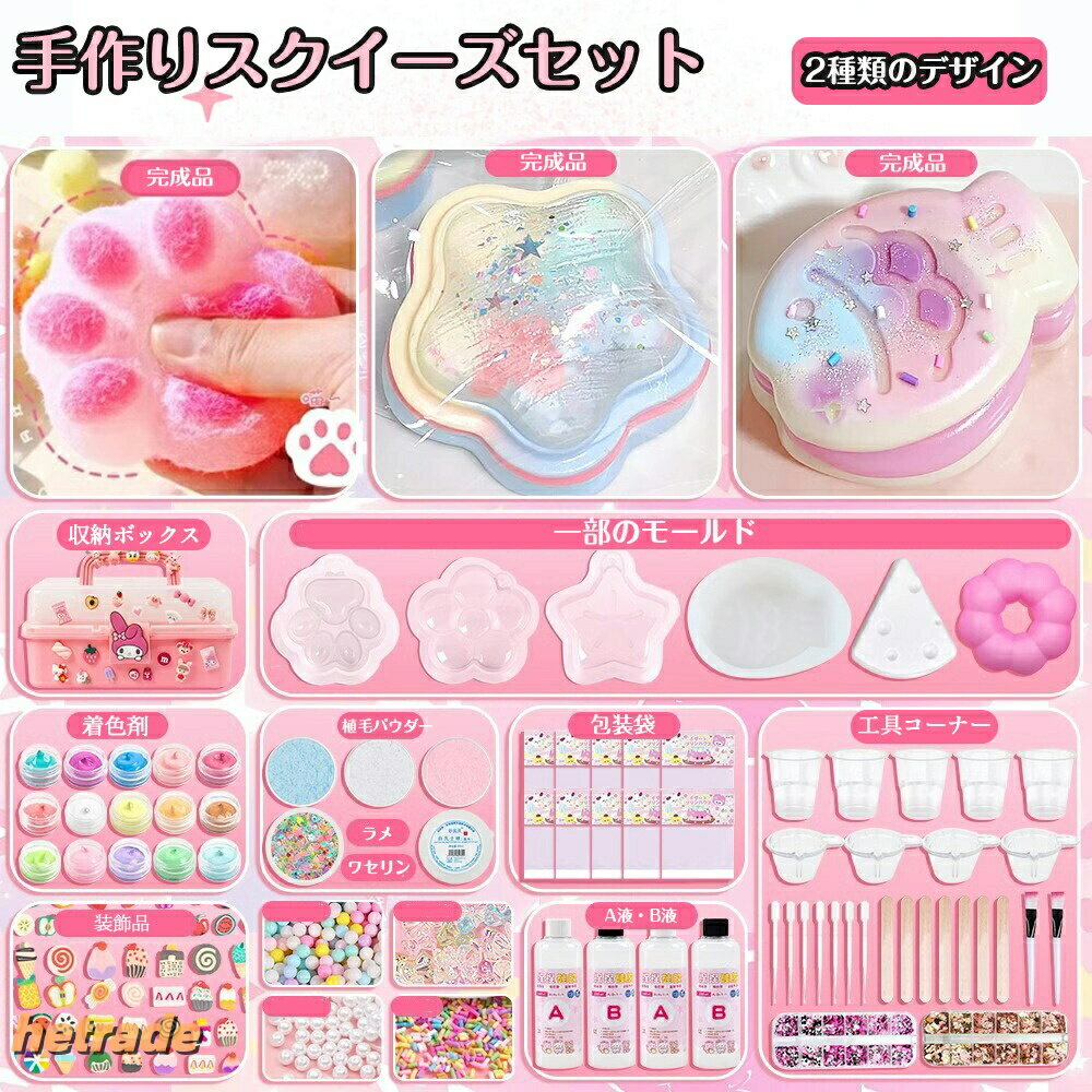 【かわいさ満点】スクイーズおもちゃは、子供から大人まで楽しめる癒しグッズです!見た目も可愛くて楽しくてストレス解消にも効果的なアイテムです。【多目的に適しています】このスクイーズおもちゃは特別なニーズを持つ人にもお勧めです。ストレスや不安を...