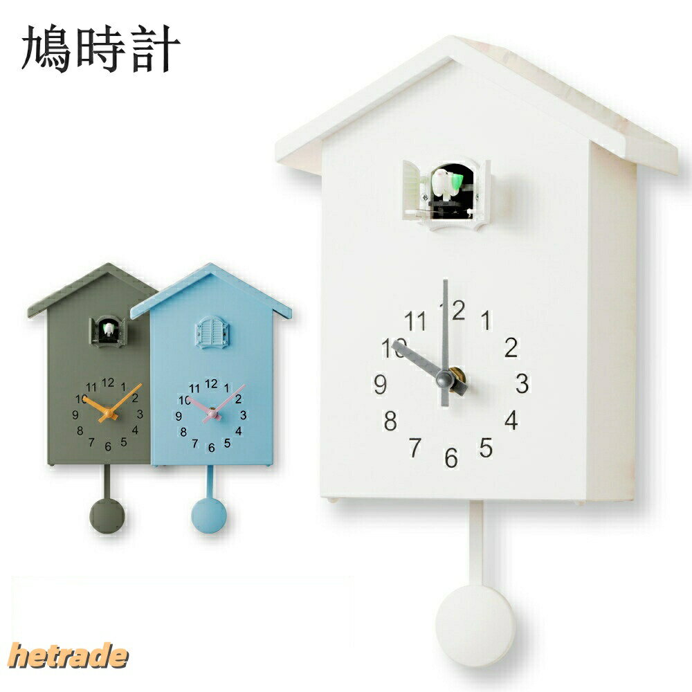 電池/バッテリー付属しておりません。【壁掛け・置き型2Way鳩時計】毎時間、優しいカッコーの鳴き声で時間をお知らせ。お部屋をナチュラルな雰囲気にしてくれる、おしゃれで可愛い壁掛け・置き型2Wayの使い方ができる実用的な鳩時計です。ほっとでき...
