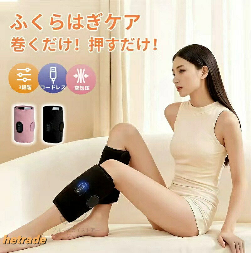 【注意事項】【送料について】関連キーワード:もみラックス モミラックス ごりら ごりらのひとつかみ ごりらのひとつき 足スッキリ 蒸れない 休憩 足つぼ 持ち運び サポーター 健康グッズ 健康器具 レディース ケア用品 ふらはぎサポーター ...