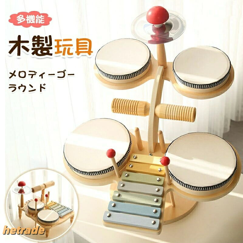 ♪赤ちゃんが持ちやすい形♪本体の穴の大きさで楽器を片付ける場所が決まっているから、初めてのお片付けも簡単にできるおもちゃです。♪なぜ指先知育が必要なの♪指先は「第2の脳」などと言われるほど、末梢神経が集中しており、この指先を使った刺激が幼児...