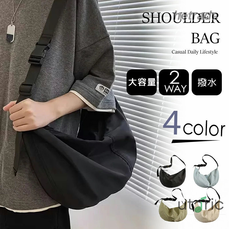 人気アイテムがお得に買えるチャンス・型番TD15456サイズ高:約32cm マチ:〜約15cm 横:約53cmショルダー長さ:約57-96cm重量:約158g素材ポリエステルカラーブラックブルーカーキグリーンベージュ仕様開閉:ファスナー中:...