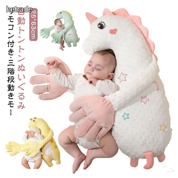 サイズ25x63cmサイズについての説明25x63cm素材柔らかい布製、ABSパーツ色グリーン ピンク イエロー備考サイズ詳細等の測り方はスタッフ間で統一、徹底はしておりますが、実寸は商品によって若干の誤差(1cm〜3cm )がある場合がご...