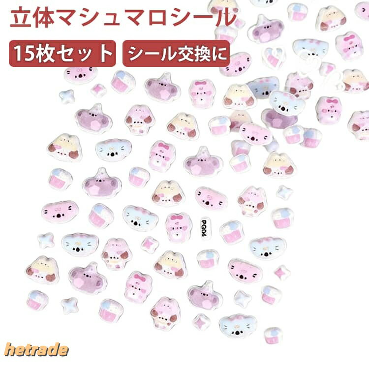ぷっくり立体感がかわいい、コアラデザインのバブルステッカーです。やさしいカラーがポイント。貼るだけで手帳やノート、水筒、スマホケースなどをおしゃれにデコレーションできます。軽くて扱いやすく、DIYやコラージュ素材としても大活躍。学生さんの手...