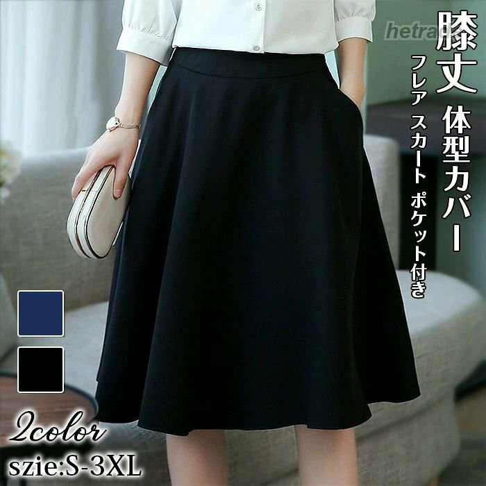 【品 番】qianjin03【カラー】ブラックネイビー【サイズ】SMLXL2XL3XL【素 材】ポリエステル※サイトに掲載されている商品は、モニター環境により実際のものと素材感、色が若干異なって見える場合がございます。※機械による生産過程に...