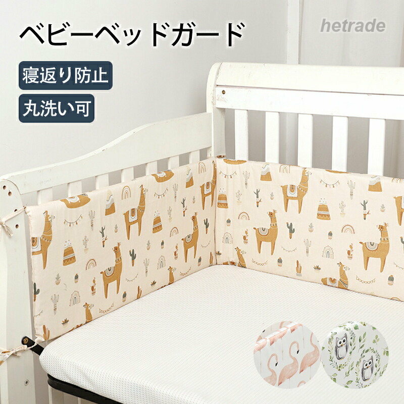 【カラー】イエロー、グリーン、ピンク【素 材】コットン、ポリエステルなど 【原産国】海外【注意事項】※サイズはスタッフによる平置き実測サイズの為、1~3cm誤差が生じる場合がございます。※製品更新により、予告なしで同じ商品がデザイン、色若干...