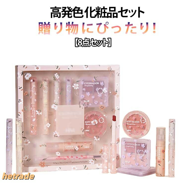 完璧な化粧品セット: 口紅、チーク、アイシャドウ、コンシーラー、アイブロウペンシルが含まれています。長持ち: 高品質の化粧品で一日中美しい仕上がりが持続します。 初心者にも最適: 使いやすいセットで、メイクの基本が身につきます。贈り物にぴっ...