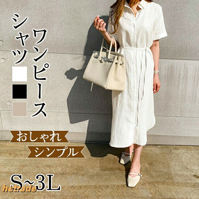ワンピース シャツワンピース カットソ M L 2L 3L カーキ ブラック ホワイト