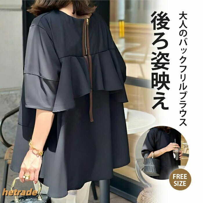商品詳細【商品詳細】◆素材:コットン ポリエステル◆透け感:なし【サイズ】【生地の厚さ】◆普通【生産国】◆中国【洗濯方法】◆家庭洗濯注意事項ブラウス シャツ シャツブラウス レデ トップス シャツ ブラウス 超目玉商品
