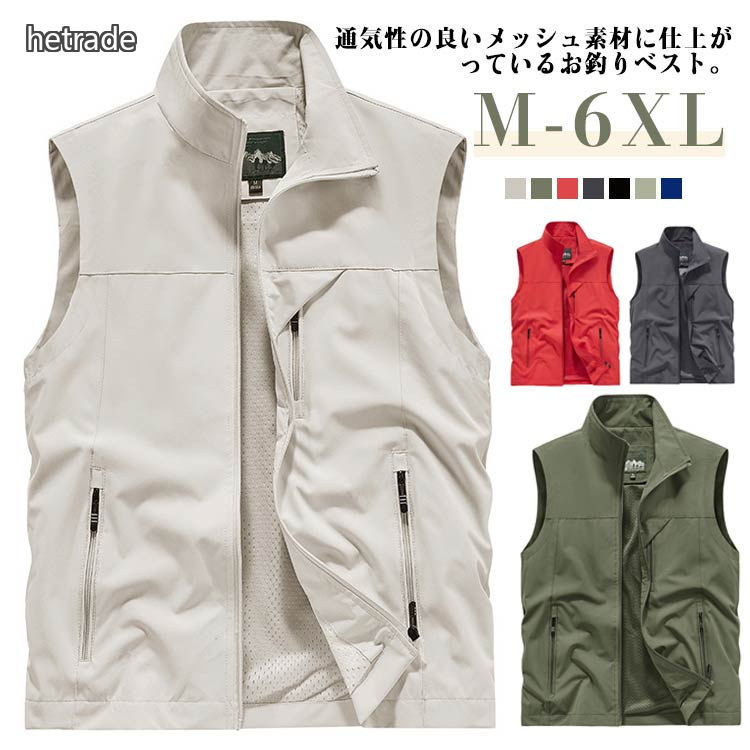 カジュアル 通勤 メンズ 前開き ゴル トップス ベスト ジレ 早い者勝ち グリーン ベージュ レッド ダークベージュ ネイビー グレー ブラック M L XL 2XL 3XL 4XL 5XL 6XL