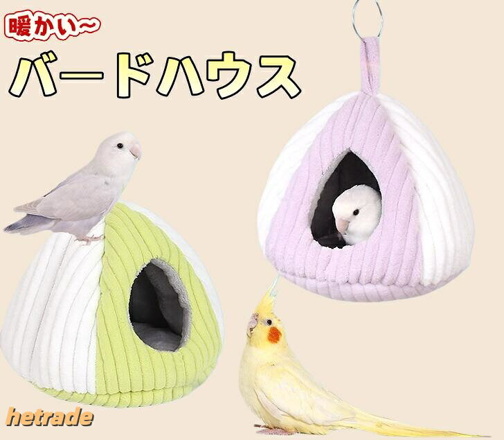 商品情報サイズ21x21x21cm(人工に測量したため、測定方法や測定者の違い、商品の個体差により、1-3cm 程度の誤差が生じる場合があります。)カラーイエロー、グリーン、パープル1.商品を使用する前に、表面の汚れや破れがないか事前に確認...