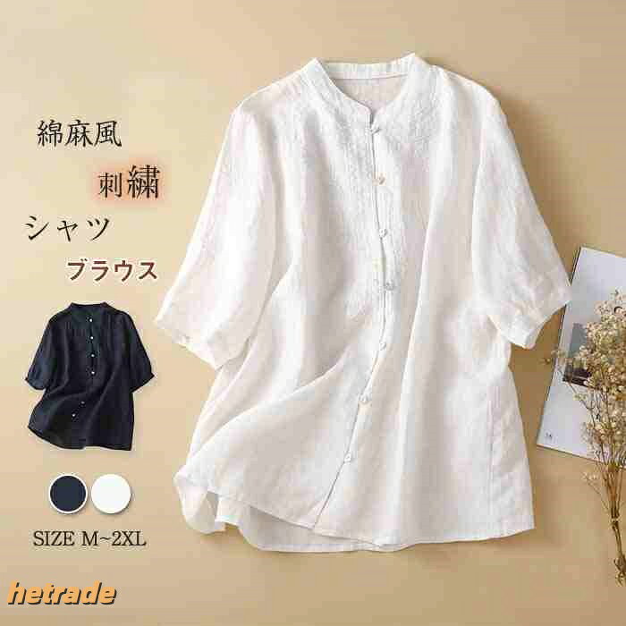 商品名カラーホワイト ネイビー (写真参照)※ モニターの発色の具合により実際の商品と色が異なる場合がございます。サイズ(CM)M: 着丈71 バスト104 肩幅40 袖丈30.5L : 着丈72 バスト108 肩幅41 袖丈31XL : ...