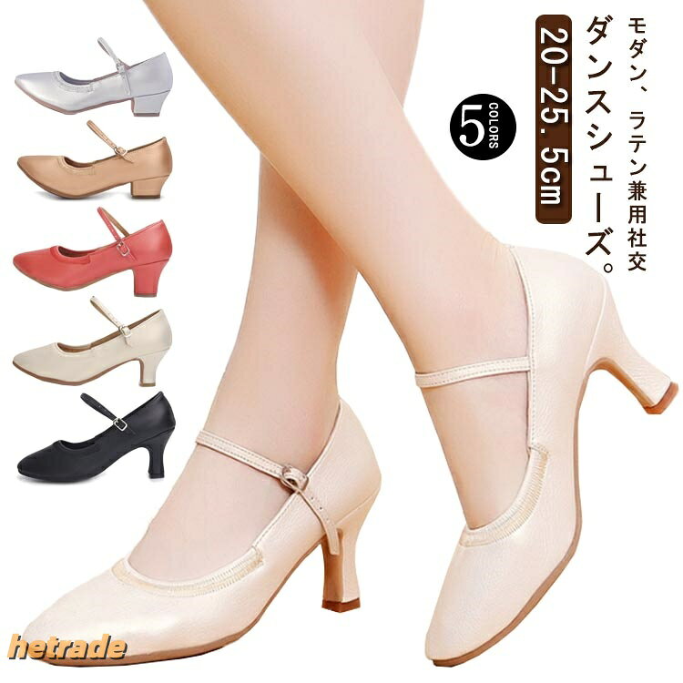 ステージ用 社交ダンス シューズ ステ 体操 ダンス 社交ダンス その他 早い者勝ち 1シルバー3.5cm 1シルバー5cm 2シルバー5.5cm 2シルバー7cm 1シャンパン3.5cm 1シャンパン5cm 2シャンパン5.5cm 2シャ...