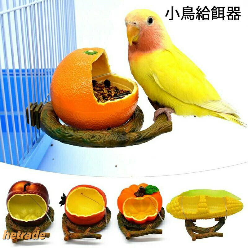 ※商品情報カラー:トウモロコシ オレンジ リンゴ カボチャ ザクロサイズ:具体的なサイズは画像をご覧ください~材質:プラスチック室内や屋外に置くのに適していて、美しくて実用的です~※ご購入頂前にかならずご確認下さいませ。※商品ページに記載の...