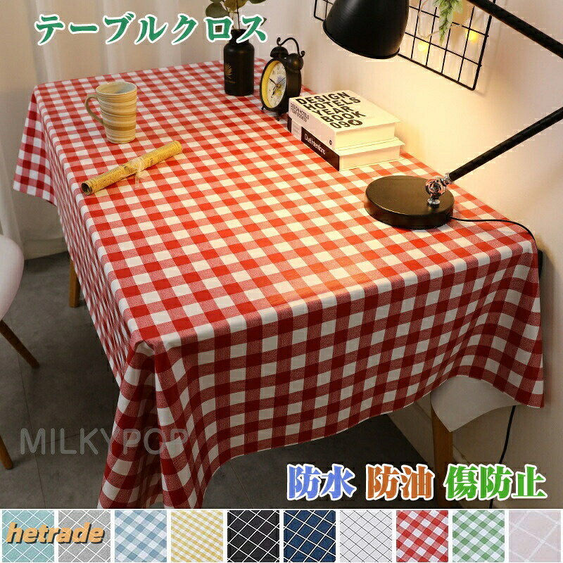 商品詳細素材PVCサイズ60x90/120cm80x120cm90x90/135/150cm100x160cm 120x120/160/170/180cm 140x140/180/200/220cm カラーC1-C22注意事項商品写真はでき...