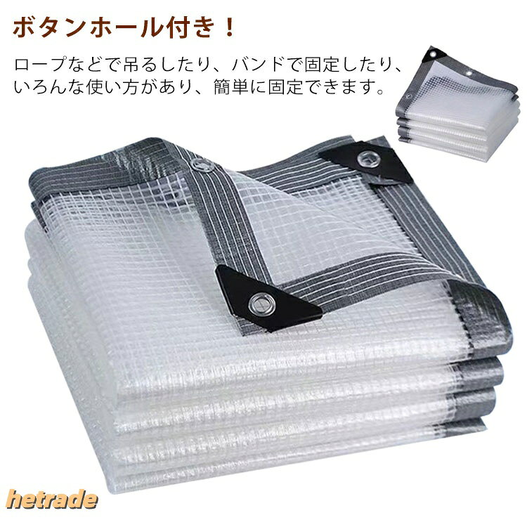 ボタンホール付き!ロープなどで吊るしたり、バンドで固定したり、いろんな使い方があり、簡単に固定できます。メッシュ構造は、紫外線を遮りながら自然光を取り込む半透明設計。保温・保湿効果もあり、様々なシーズンで活躍します。遮光と防雨を実現しながら...